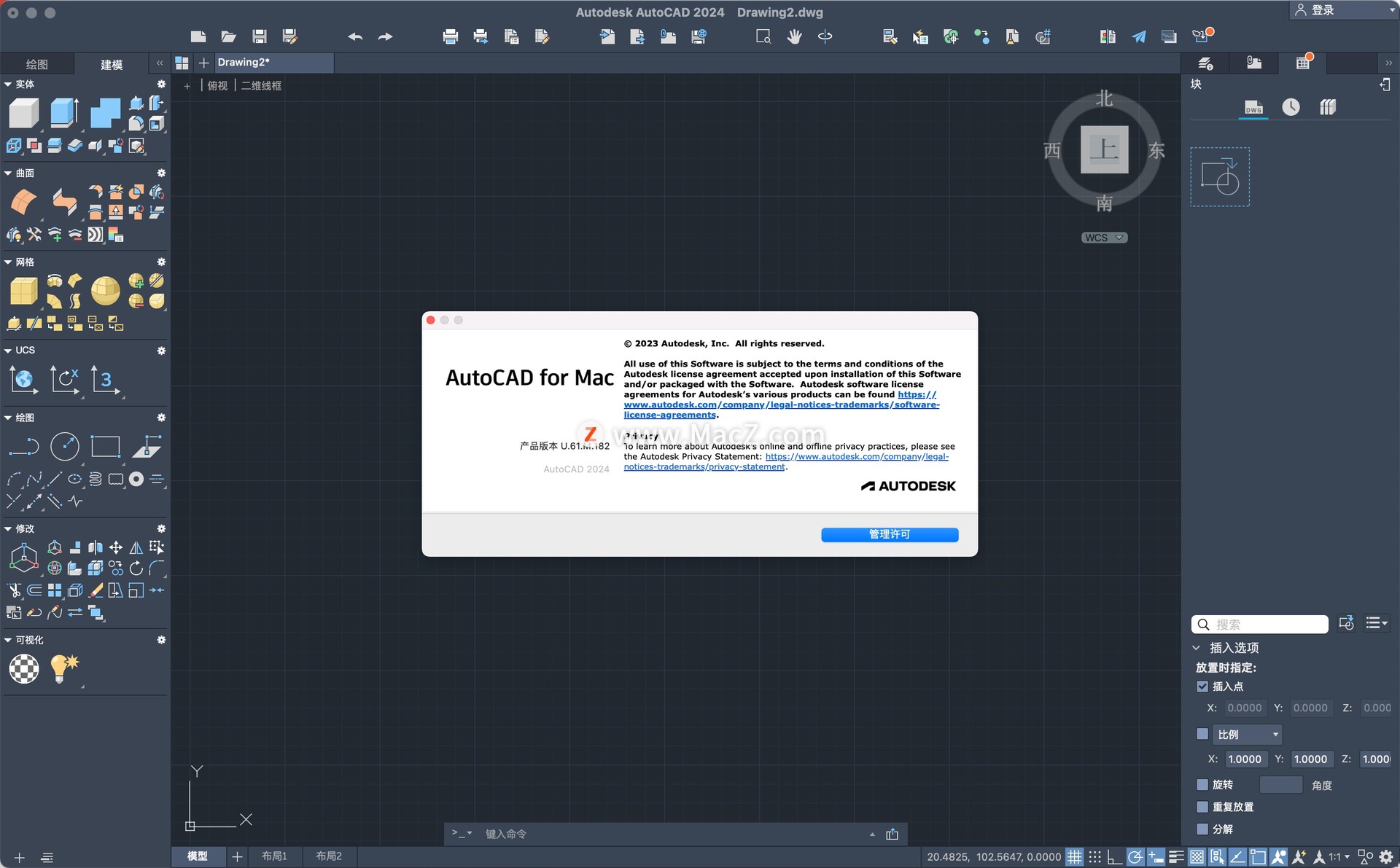 AutoCAD 2024 for Mac (cad2024) v2024.3.61.182 Chinese version - iNEWS