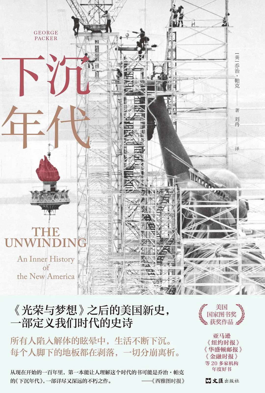 In these books, see the most indestructible things! - iNEWS