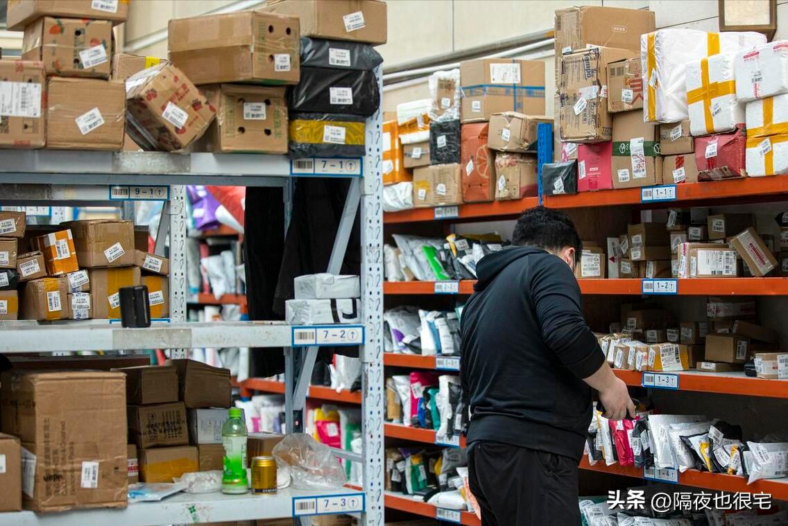 "Cainiao Post Station" does not charge a fee for pickup. How does it ...