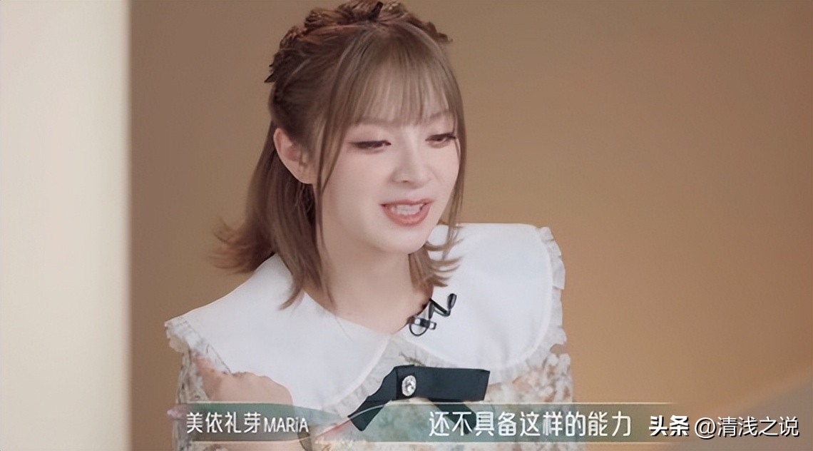 "Chengfeng 2023" Gong Linna encourages Meiyi Liya to be the founder of ...