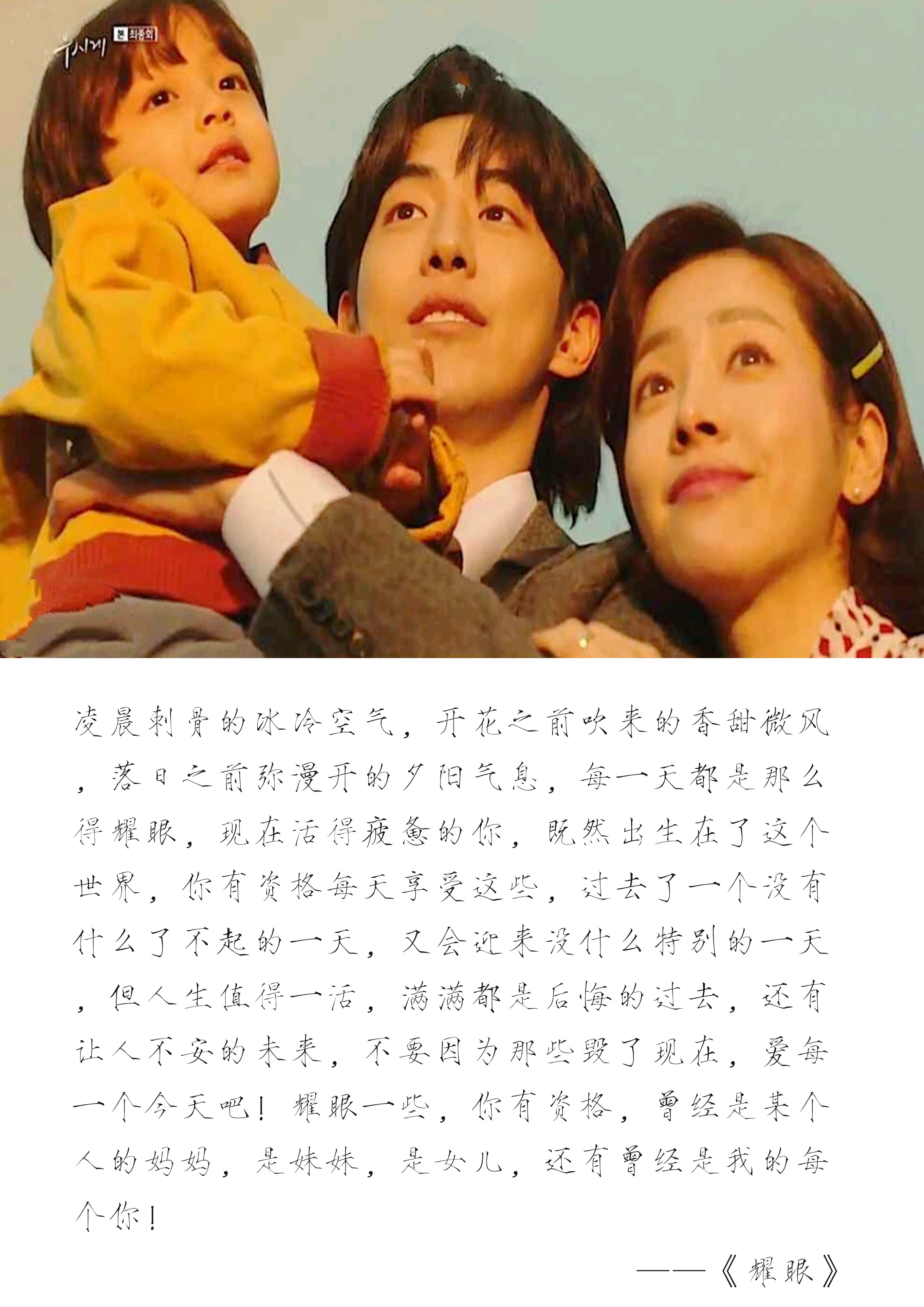 "Excerpt from movie and TV series" can't help but want to secretly ...