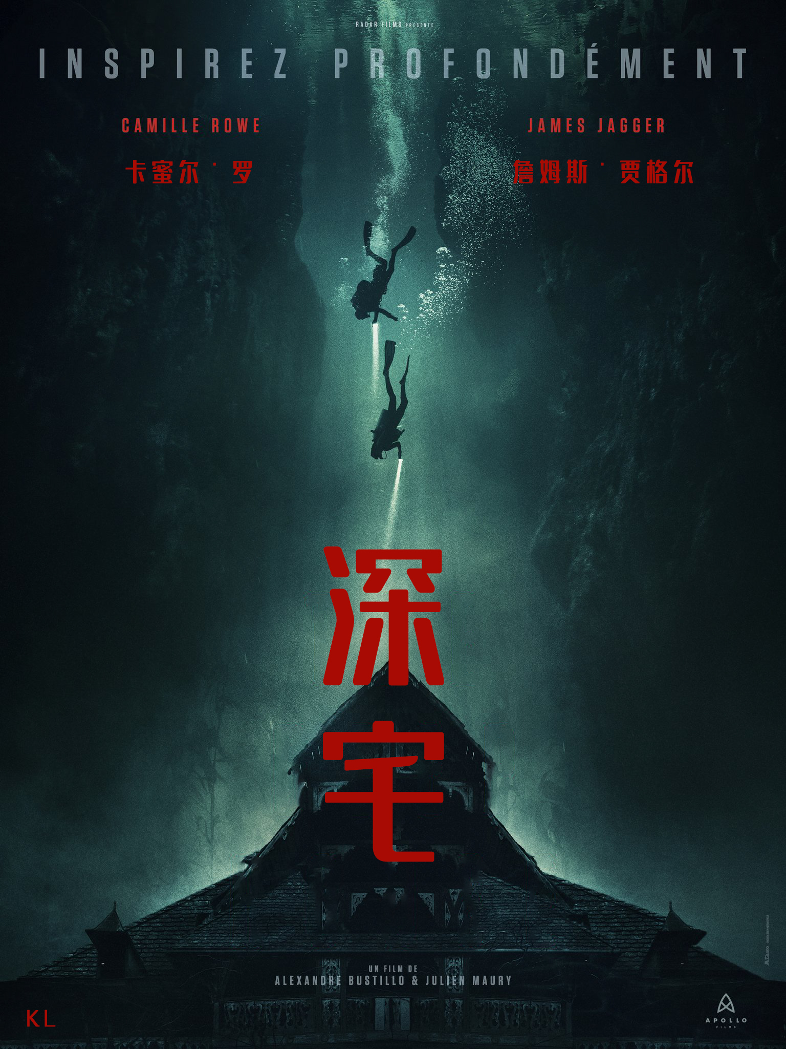 2021 wonderful horror movie, including sacrifices, satan and other ...