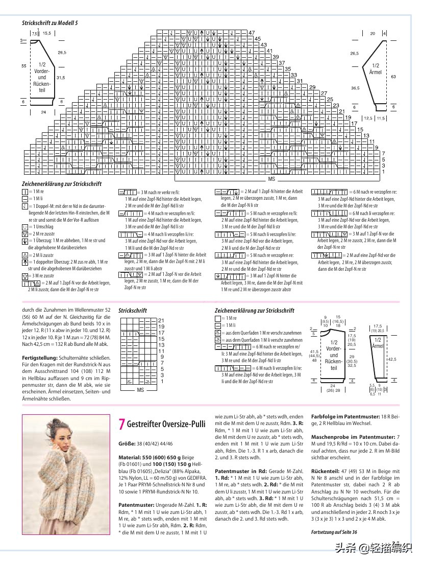 Three-piece pullover, raglan and dropped shoulders, casual and generous ...