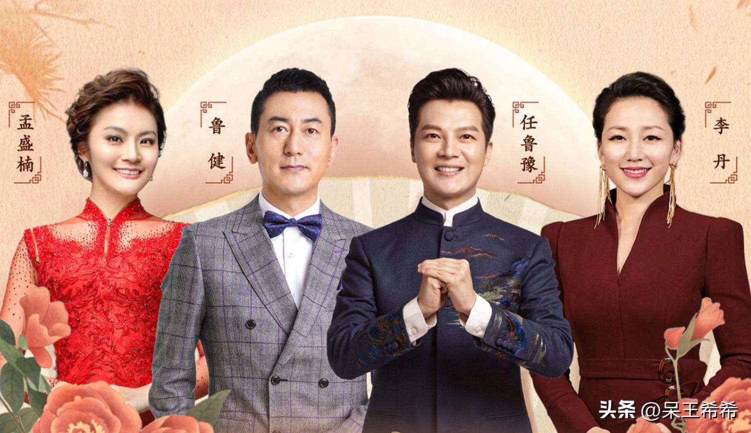 The host lineup of the CCTV Mid-Autumn Festival Gala was announced in advance, and the host ...