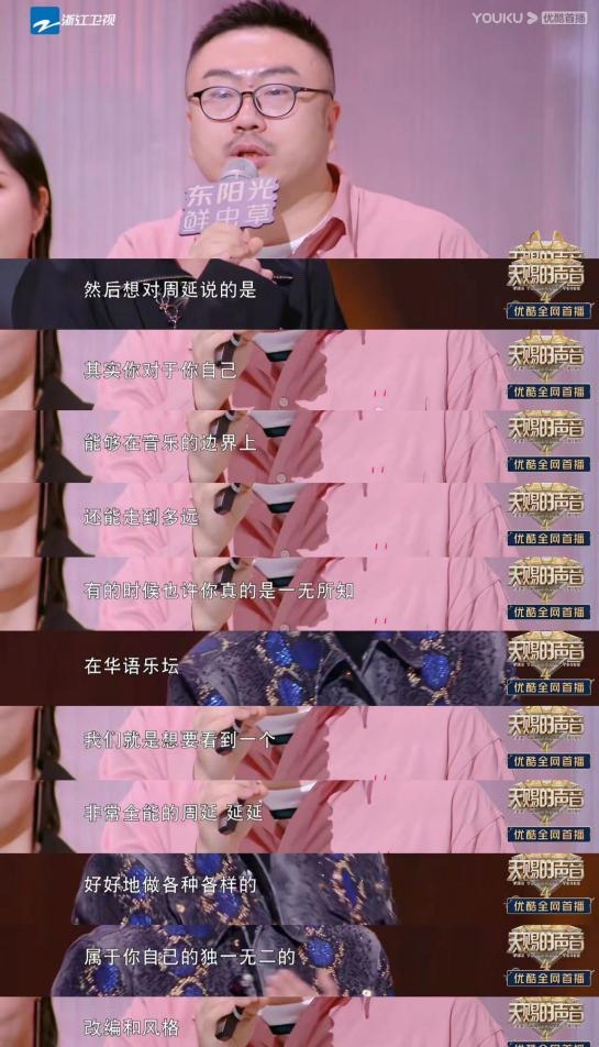 GAI Zhou Yan's "The Voice of God 4" won the first place in the ...