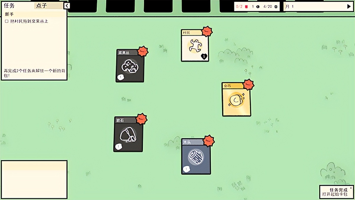 stacklands Chinese version - stacklands Chinese version download with ...