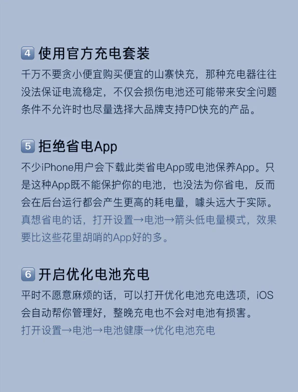 iphone how to charge properly | battery health 100% secret - iNEWS