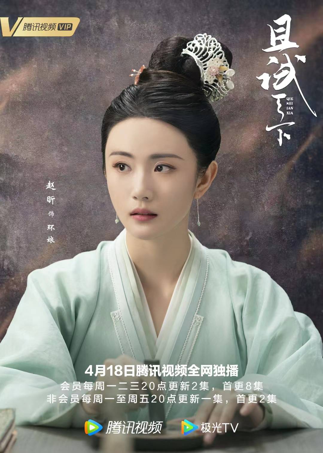 "Let's try the world" hit actor Zhao Xin's acting skills are ...