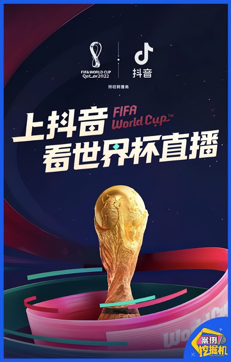 "Case Excavator" Tencent Map invites you to stargazing, OPPO tells the ...