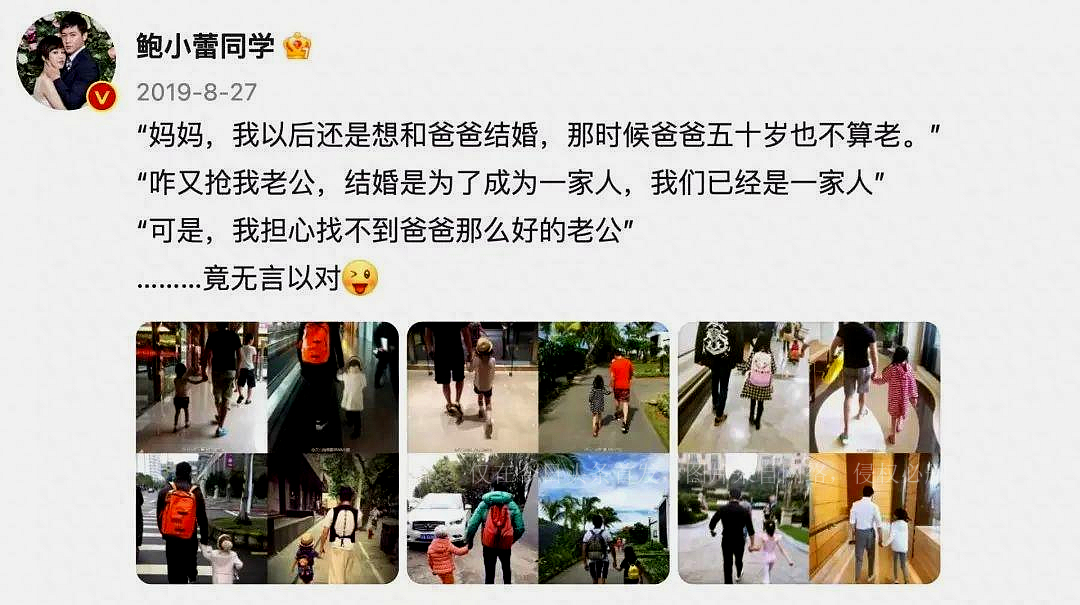 There has been no scandal in 23 years. After earning money, he turned ...