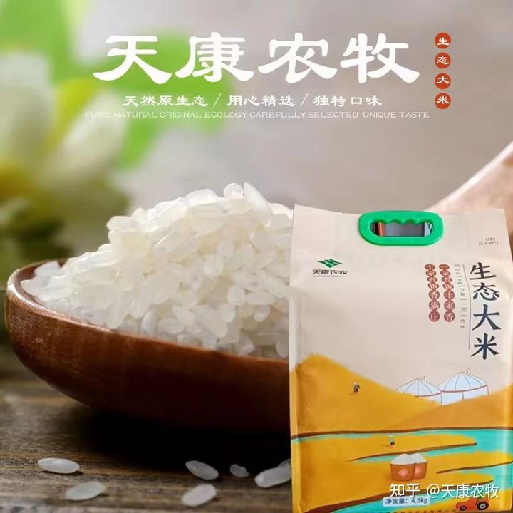 How to distinguish between new rice and old rice? - iNEWS