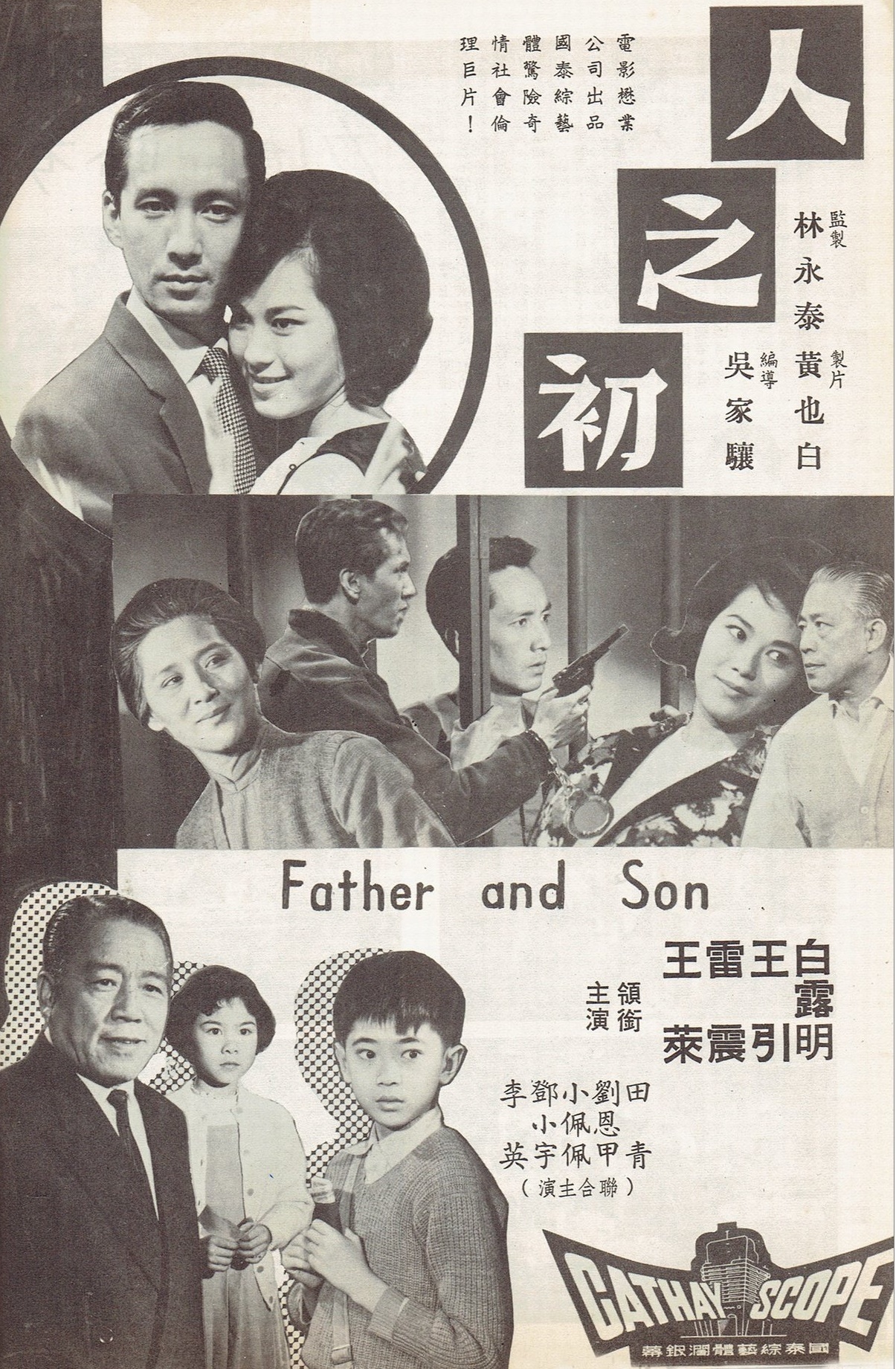 The Mystery of Bruce Lee's Death: Sudden Death at the Age of 32 on the ...