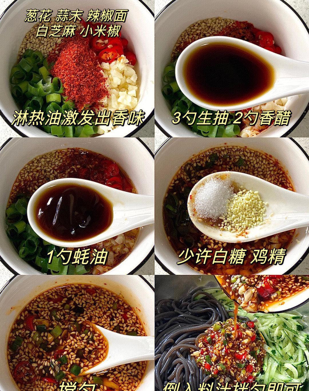 Cold fern root powder! Crisp and refreshing - iNEWS