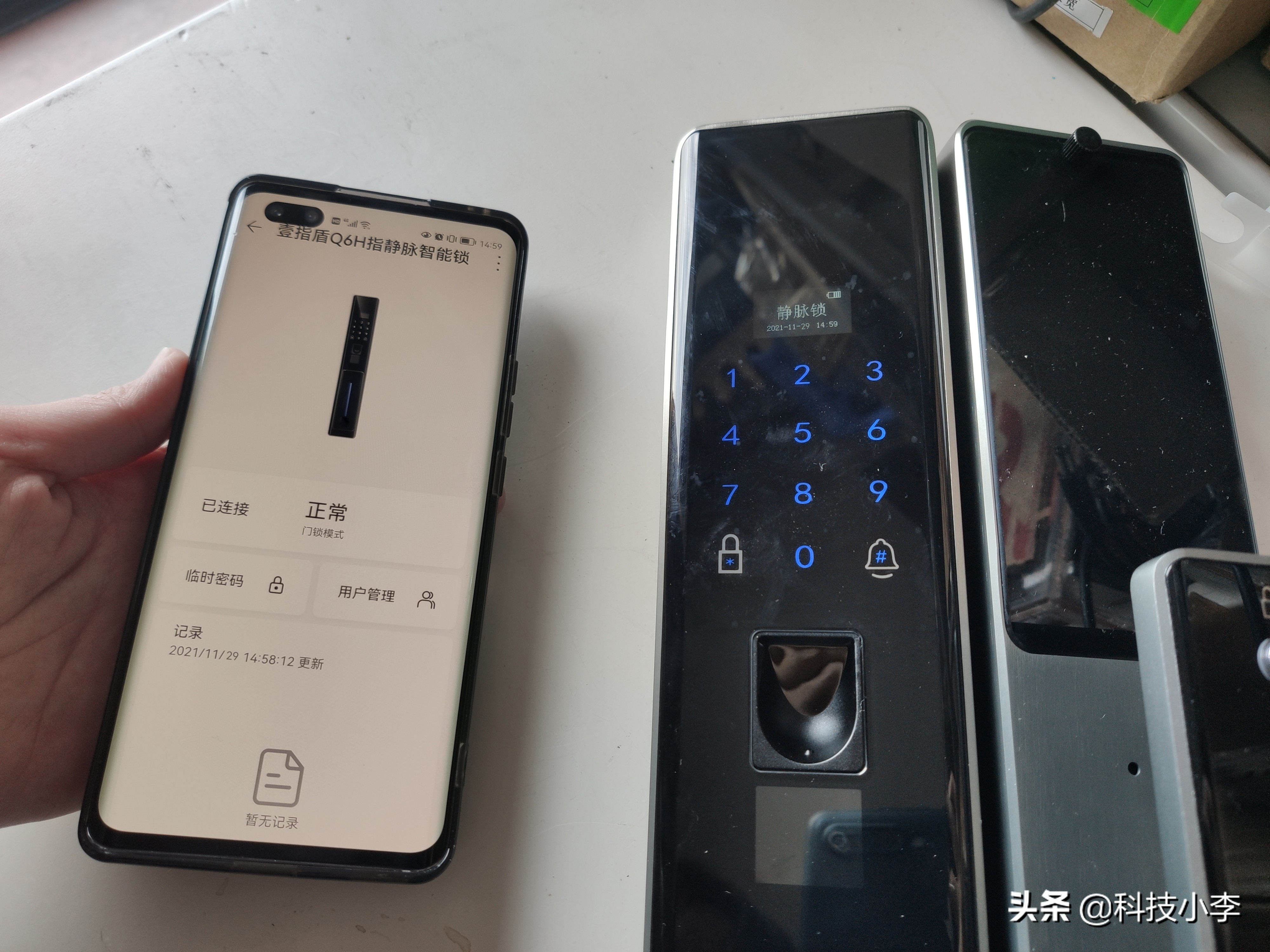 One Finger Shield Vein Lock Q6H: Leading the new trend of smart lock ...