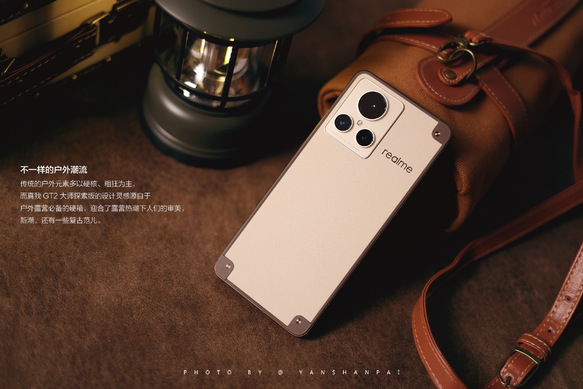 Real me GT2 master exploration version experience!These upgrade points ...