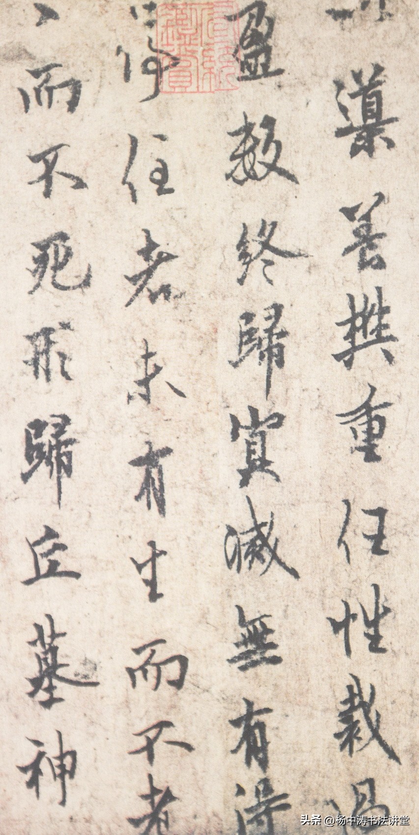 Ouyang Xun's calligraphy: The structure of regular script is mainly ...