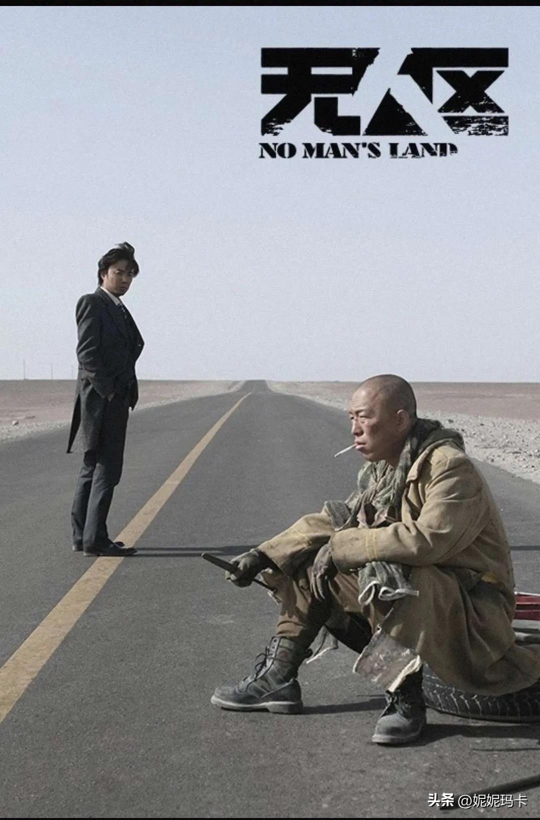 [Nini Film Review] The underlying logic of human nature - iNEWS