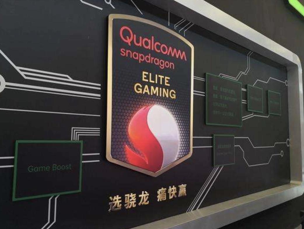 The technical features of the Snapdragon Elite Gaming packaged series ...