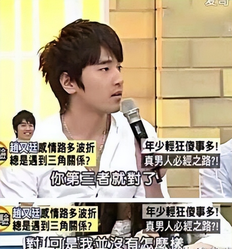 "Merry" Gao Yuanyuan: Zhang Yadong was cut off by Xu Jinglei for urging ...