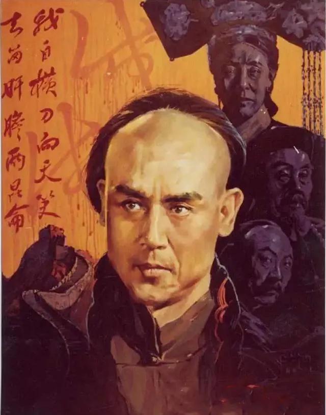 Who are the two outstanding students that Tan Sitong trained? If you ...