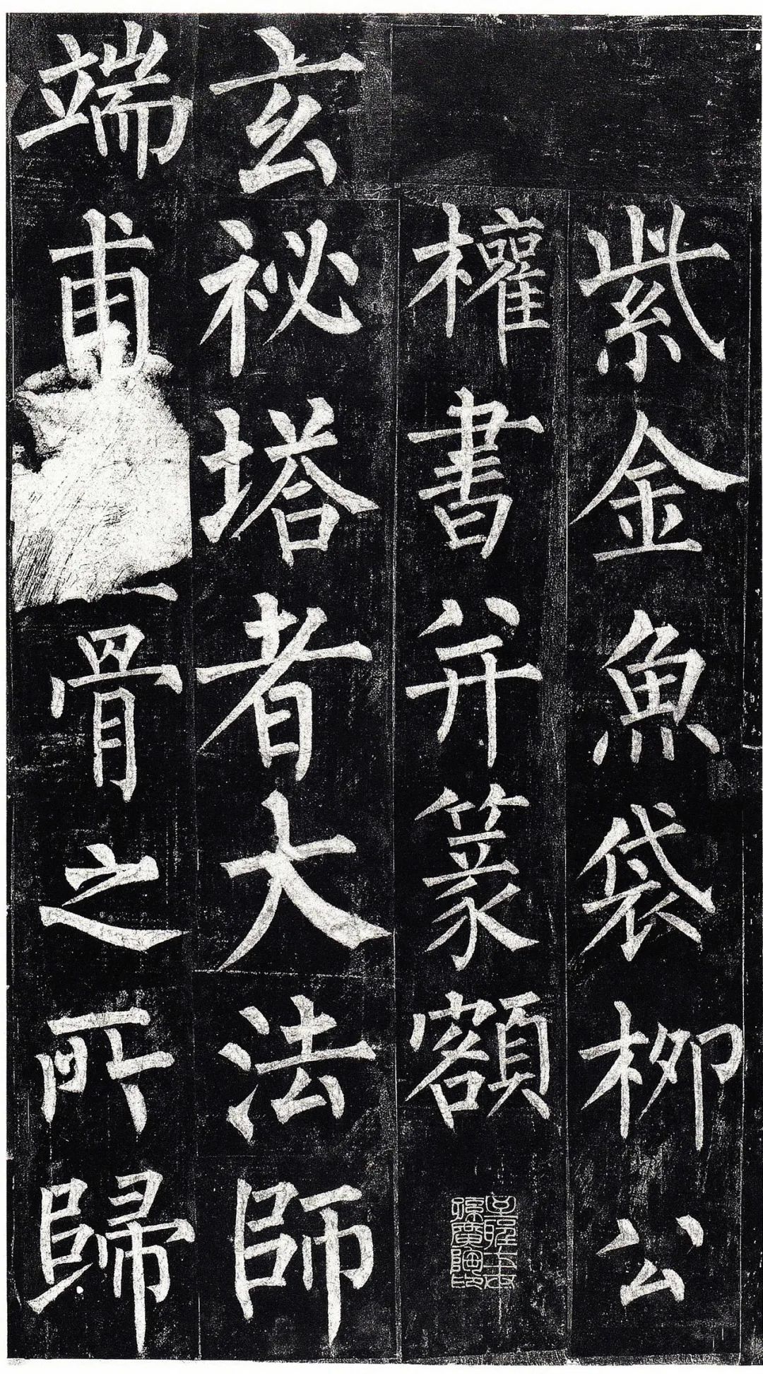 Liu Gongquan's Unique Style: The Charm of Calligraphy from "Mysterious ...