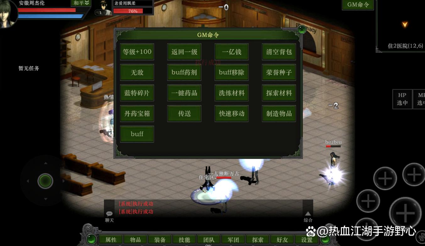 Red Moon mobile game is out: explore the endless fantasy world - iMedia