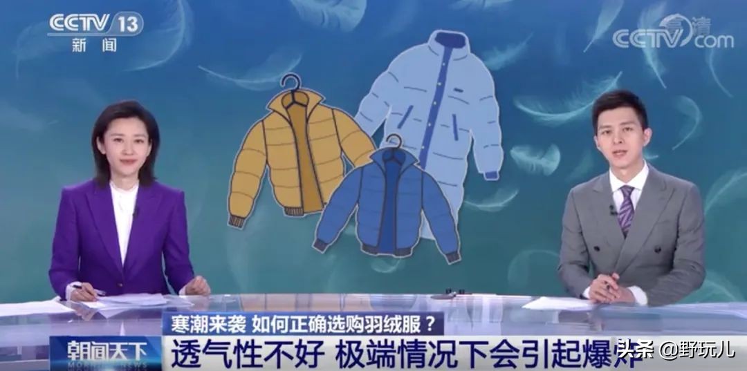 Machine washing of down jackets will explode?Don't panic, the truth is ...