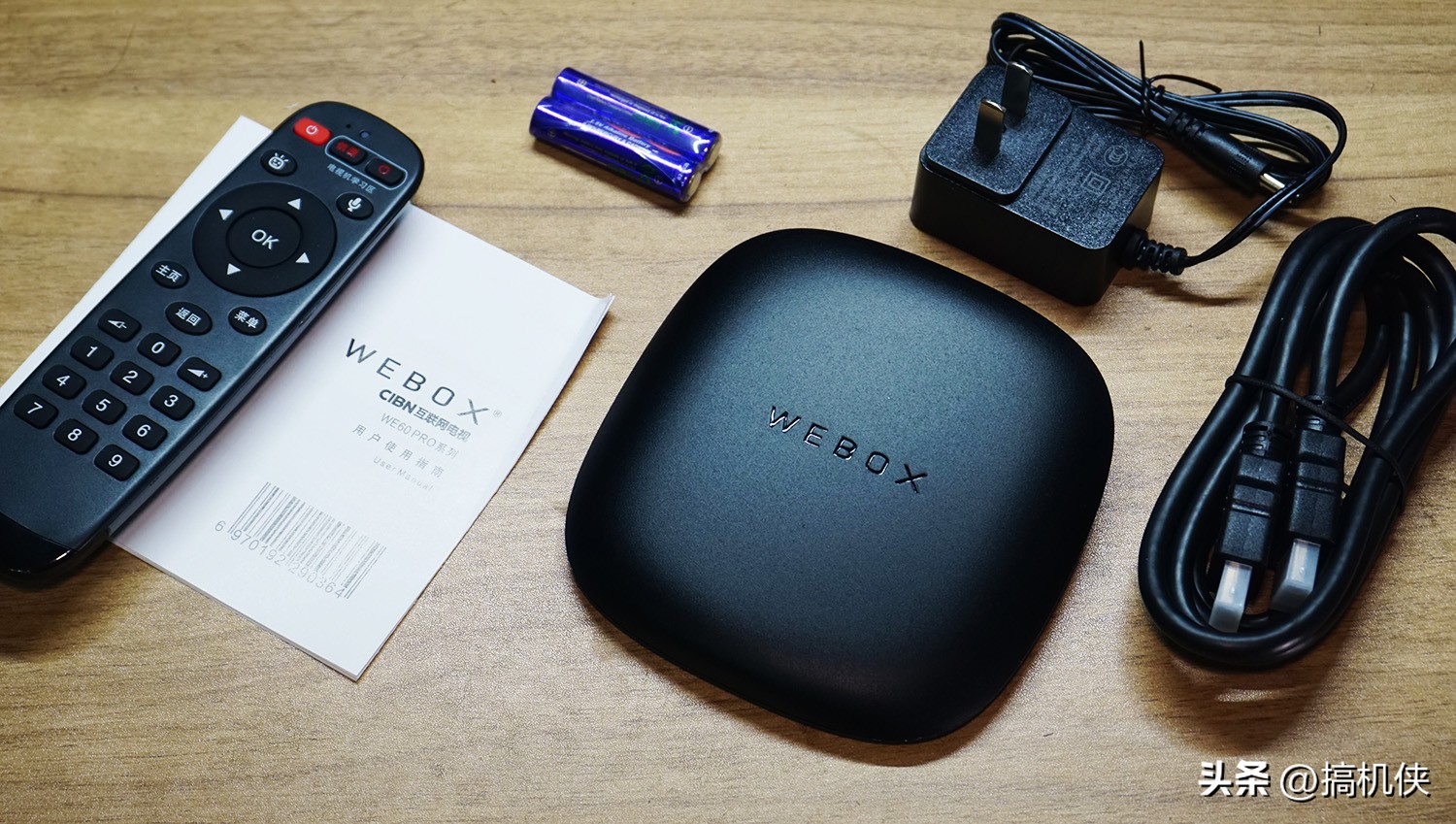 極簡系統性能強，暢爽追劇無廣告，泰捷WE60PRO上手體驗 - 頭條匯