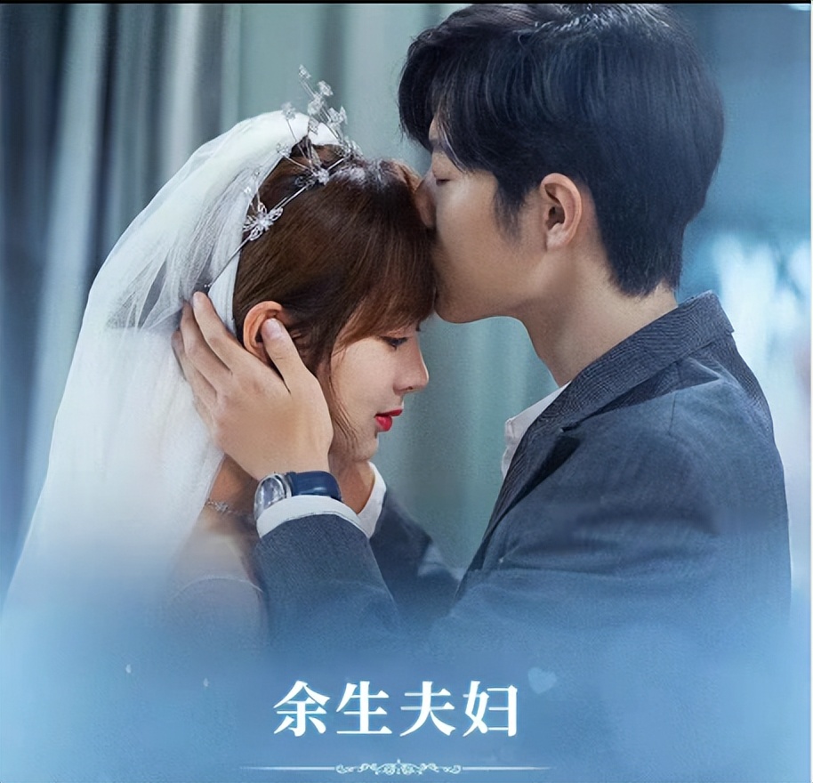 "Please Advise the Rest of Your Life" is a perfect ending!Gu Wei Xiaoxiao entered the marriage ...