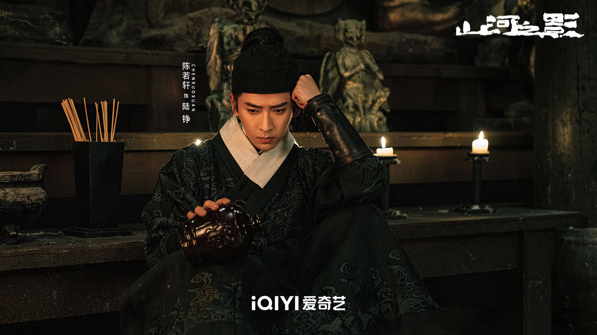 "Shadow of Mountains and Rivers" will be broadcast tonight. - iMedia