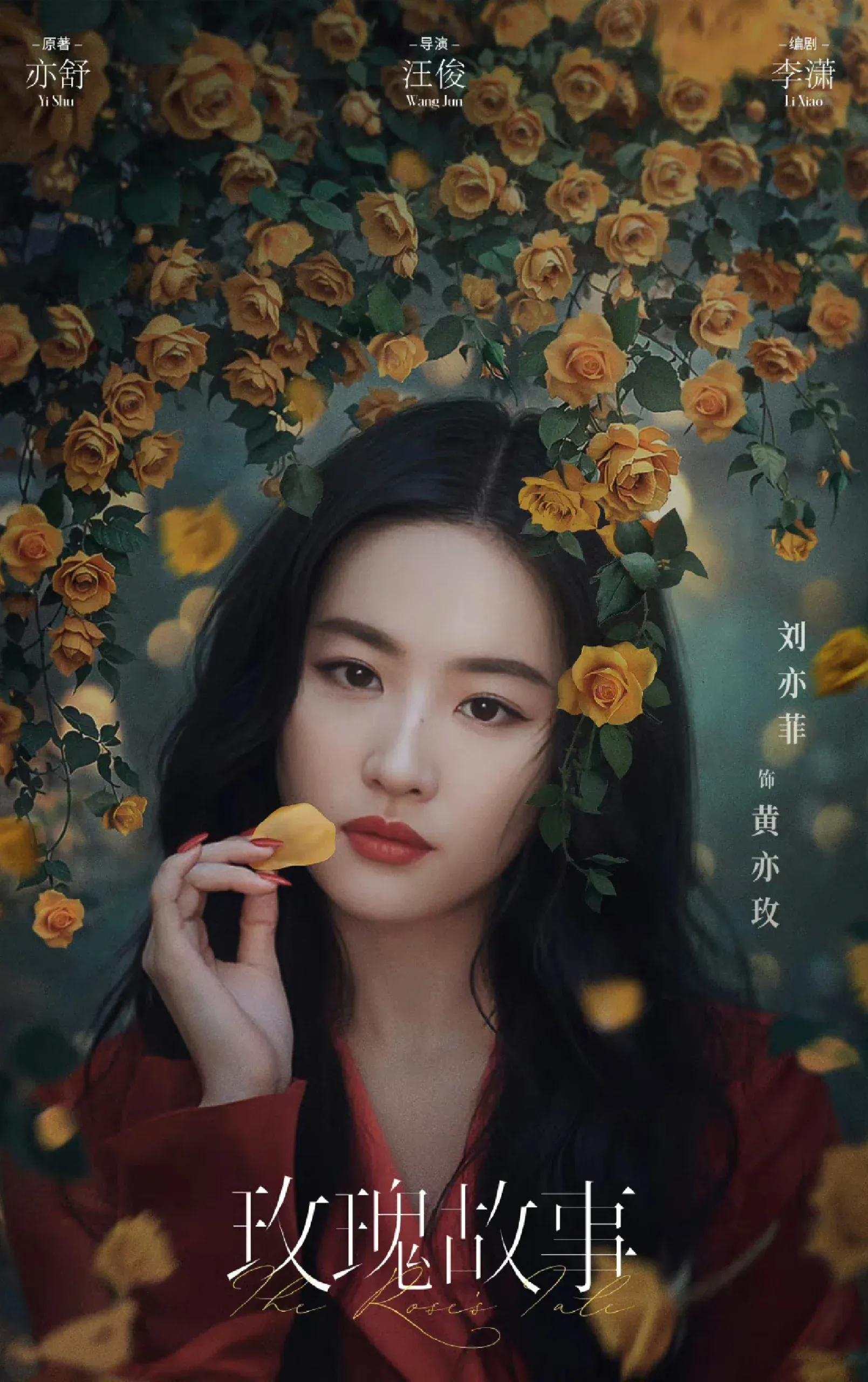 "Rose Story" is the correct cp for a 30+ sister. Netizen: This ...