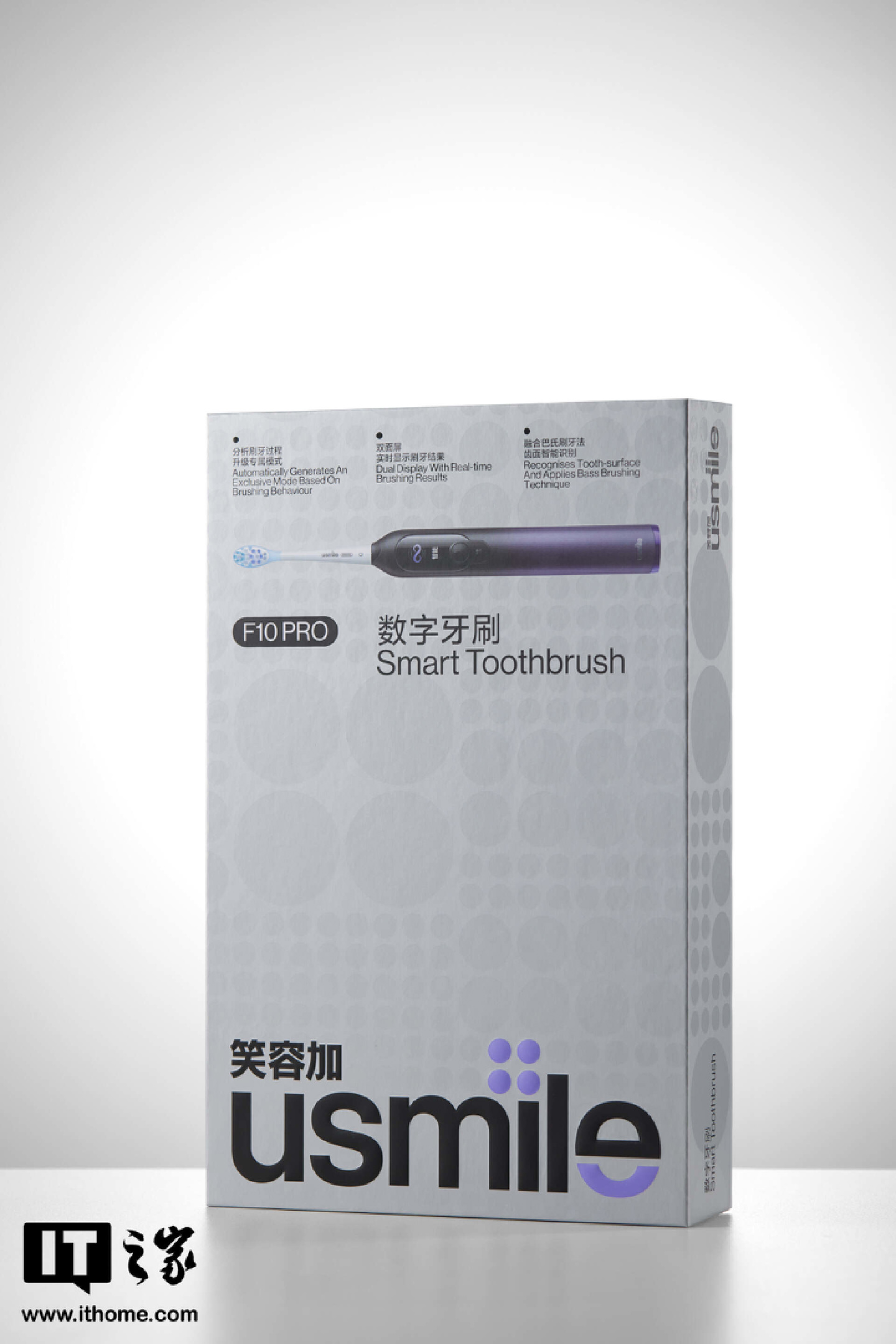 usmile笑容加雙面屏數字牙刷F10 PRO體驗：刷牙也能「千牙千面」 - 頭條匯