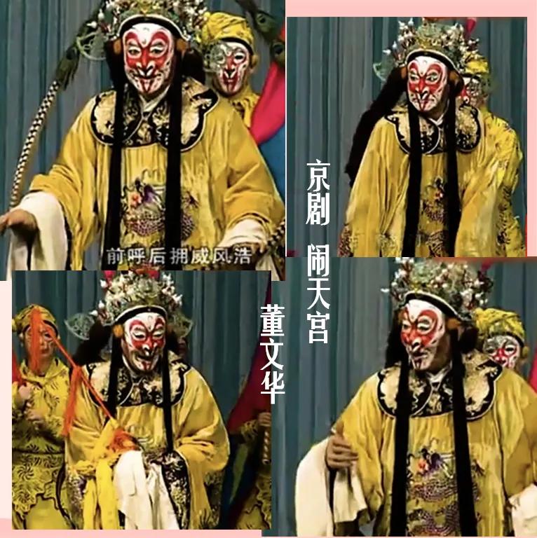 Dong Wenhua, the last Peking Opera "Monkey King" - iMedia