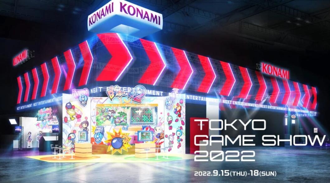 Konami will announce a new IP game that players love, or "Fantasy Water ...