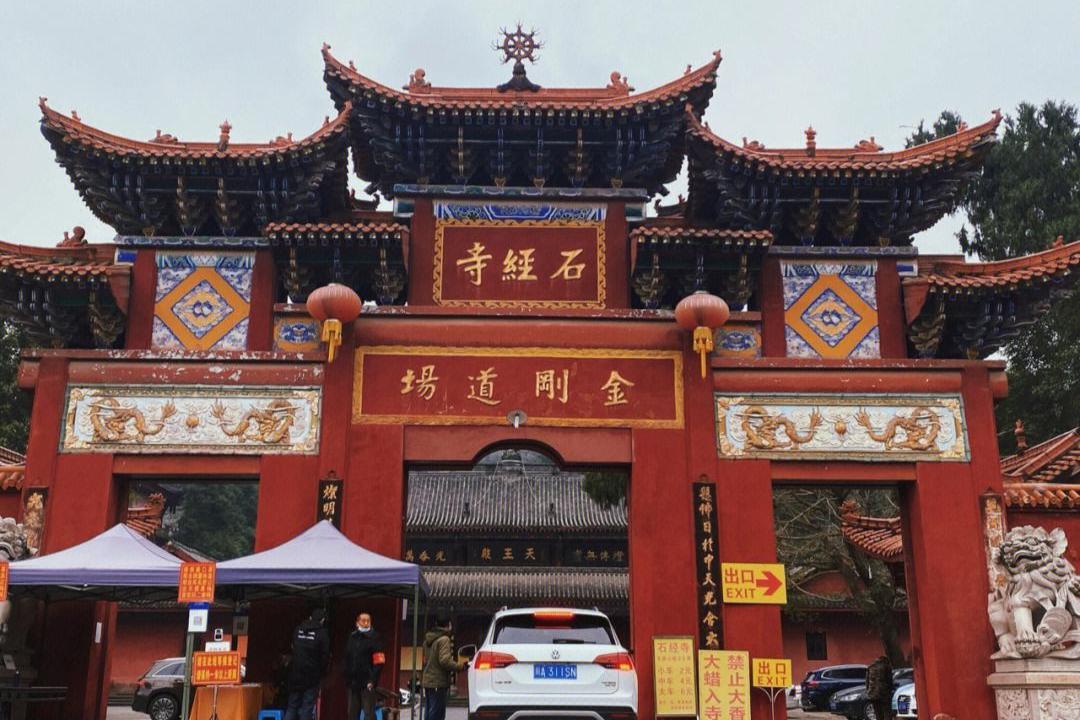 Temple tourism is sought after by young people. These 8 treasure ...