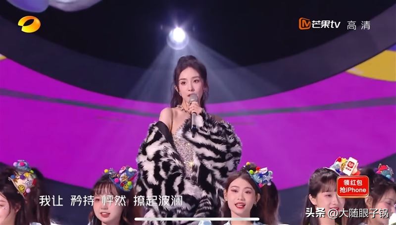 Yang Mi's chest shook violently!Evil perspective leaked from close ...