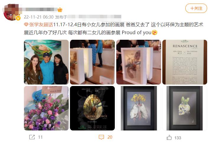 Jacky Cheung's 17-year-old daughter held an art exhibition, wearing a ...