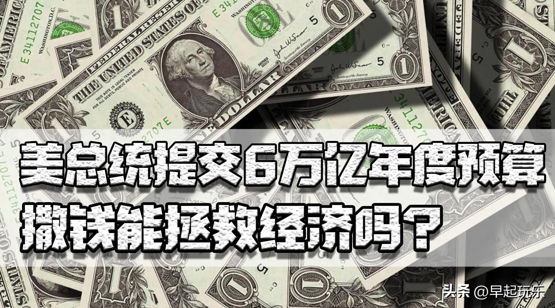 Peking University Professor Suggests China to Learn from "U.S ...