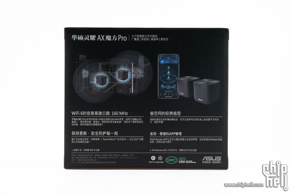 One-handed networking, ASUS Lingyao Rubik's Cube Pro unboxing ...