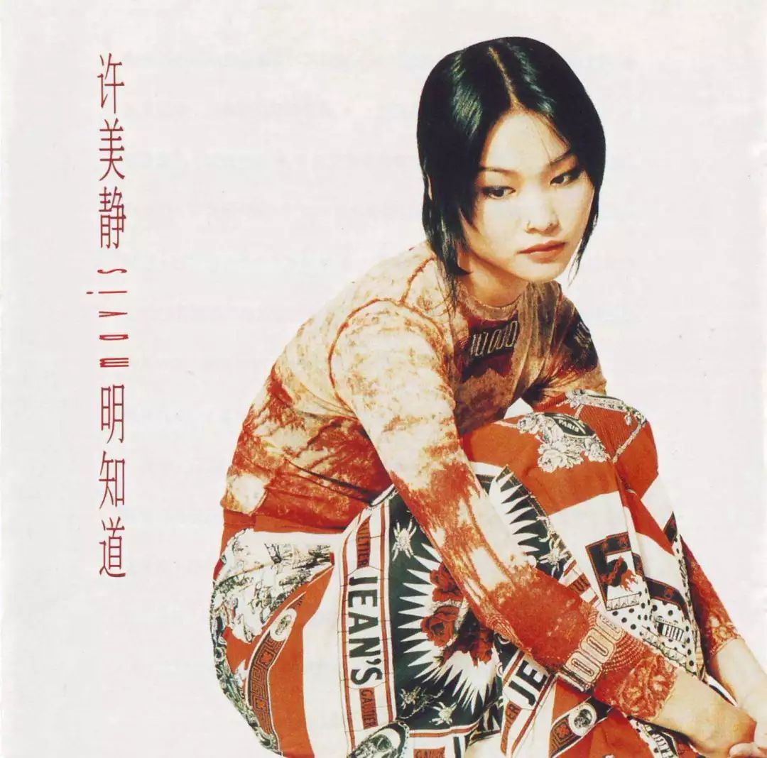 The sun is always after the storm, we "quietly" listen to Xu Meijing ...