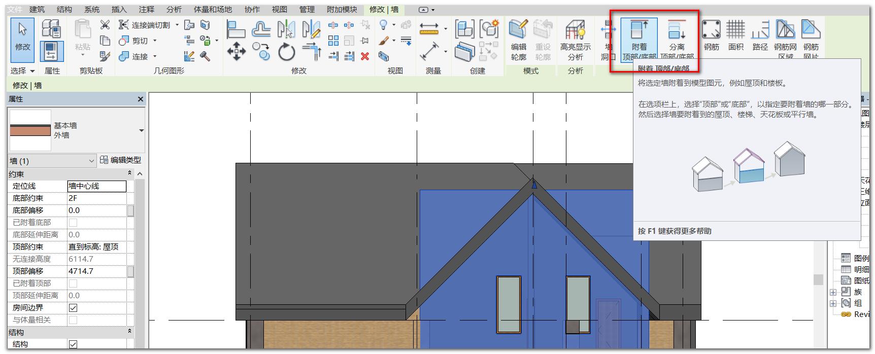 Revit's attached top/bottom tool usage and CAD drawing rotating column ...