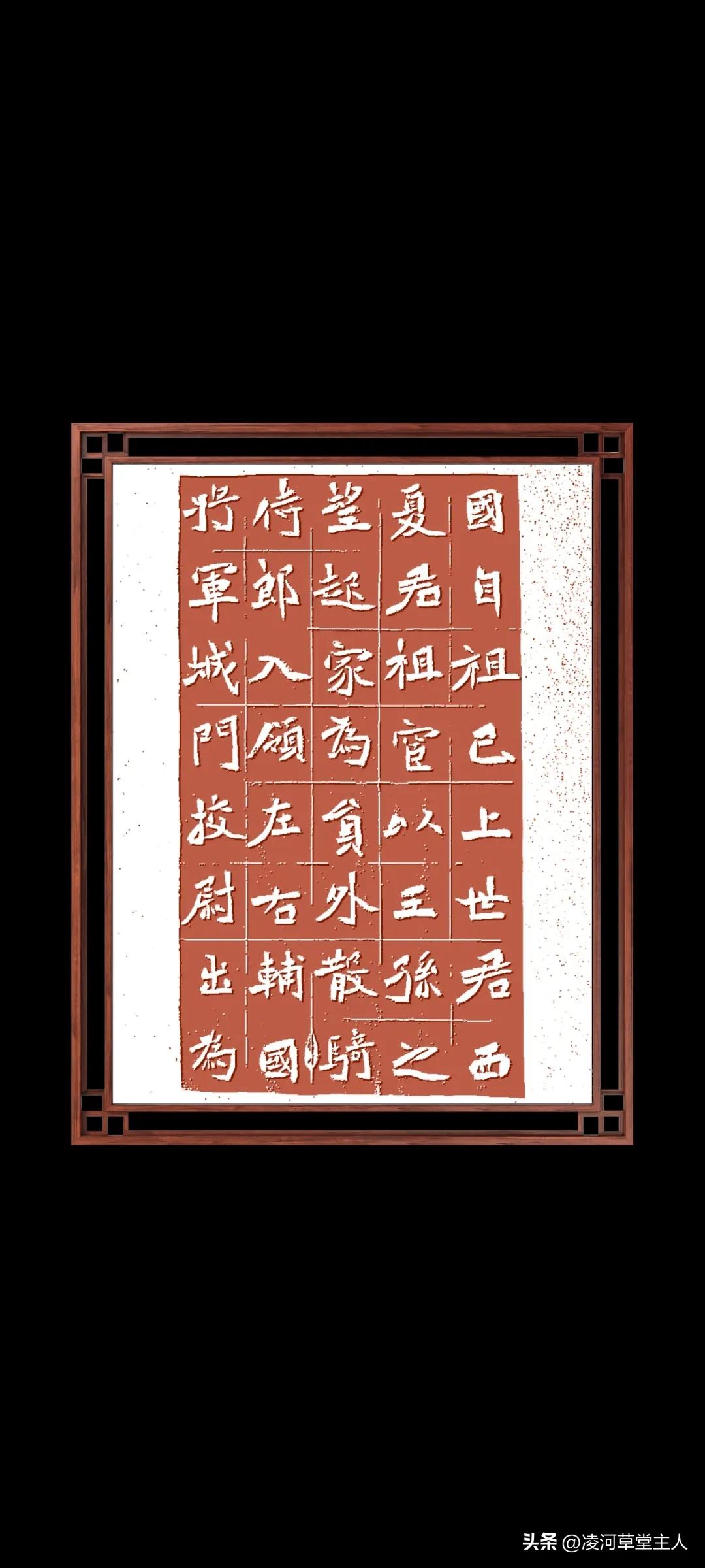 The Epitaph of Shangan, the Inspector of Hezhou - iMedia