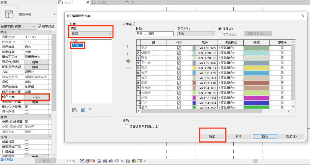 How to fill a room with color in Revit? Just 5 steps! - iNEWS