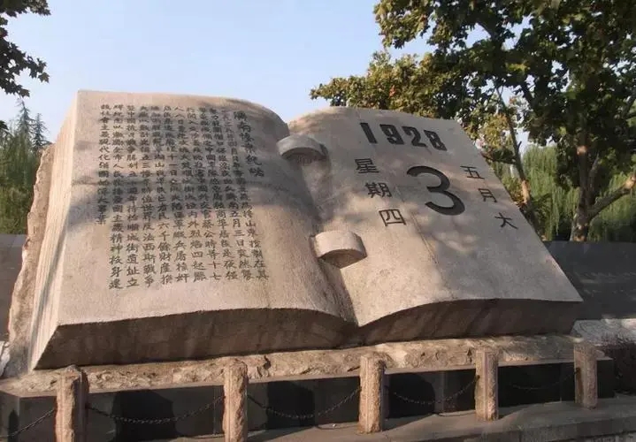 Lieutenant General Ma Haiqiao of the Republic of China - iNEWS