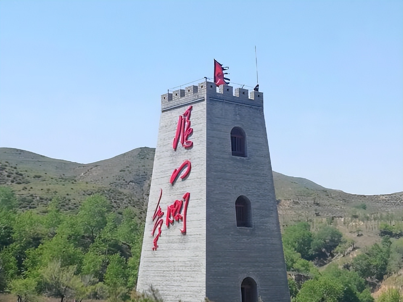 The first Yanmen Pass in the Nine Fortresses, witness half of the ...