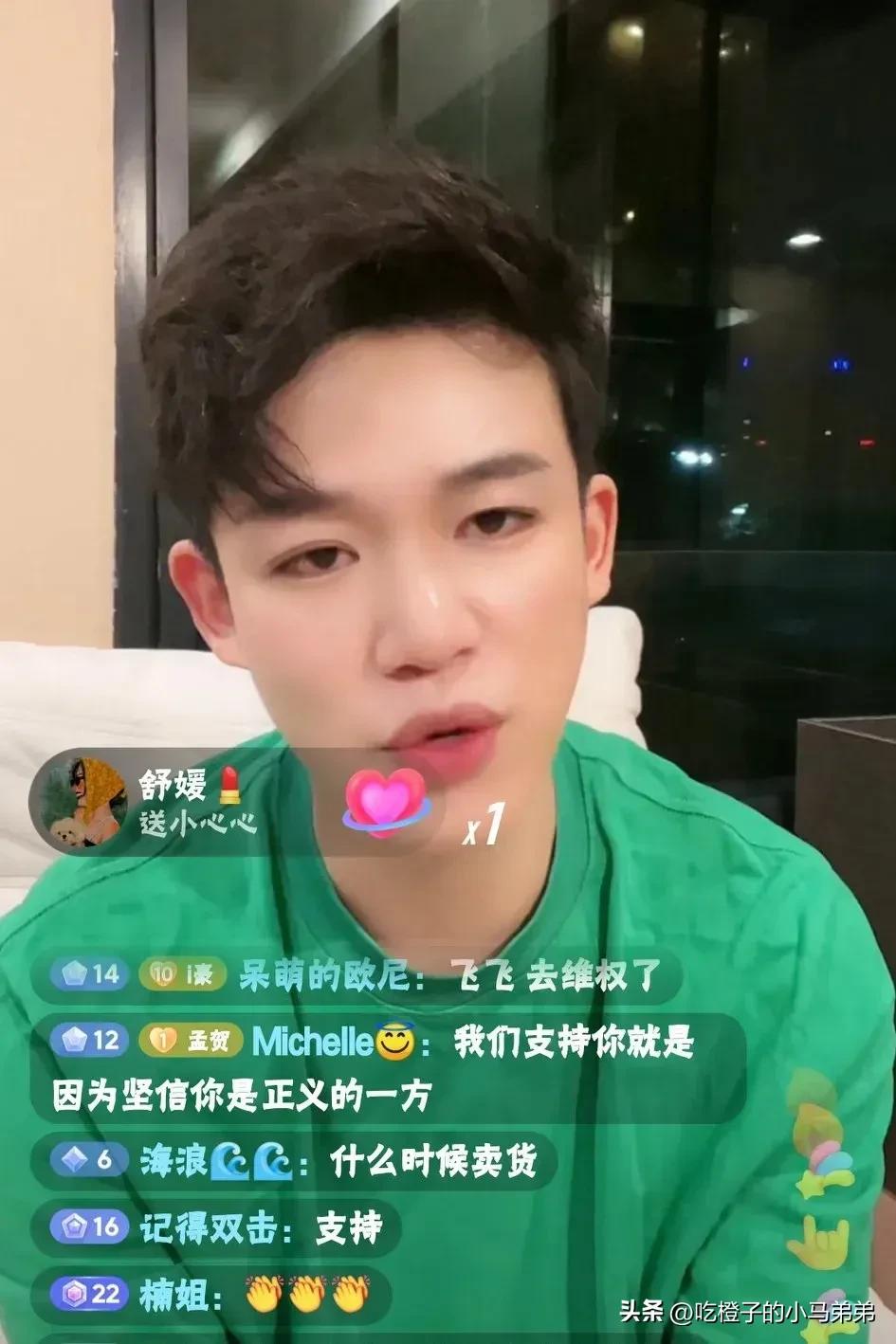 Meng He broadcasted live in the middle of the night, and the netizens ...