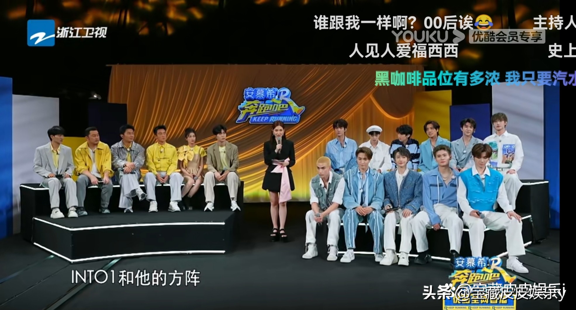 "Run" is so ugly! There is a reason why the men's group INTO1 made an ...