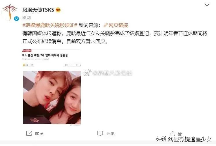 Lu Han and Guan Xiaotong get the certificate?Lei Jiayin is playing a big name?Ouyang Nana's ...