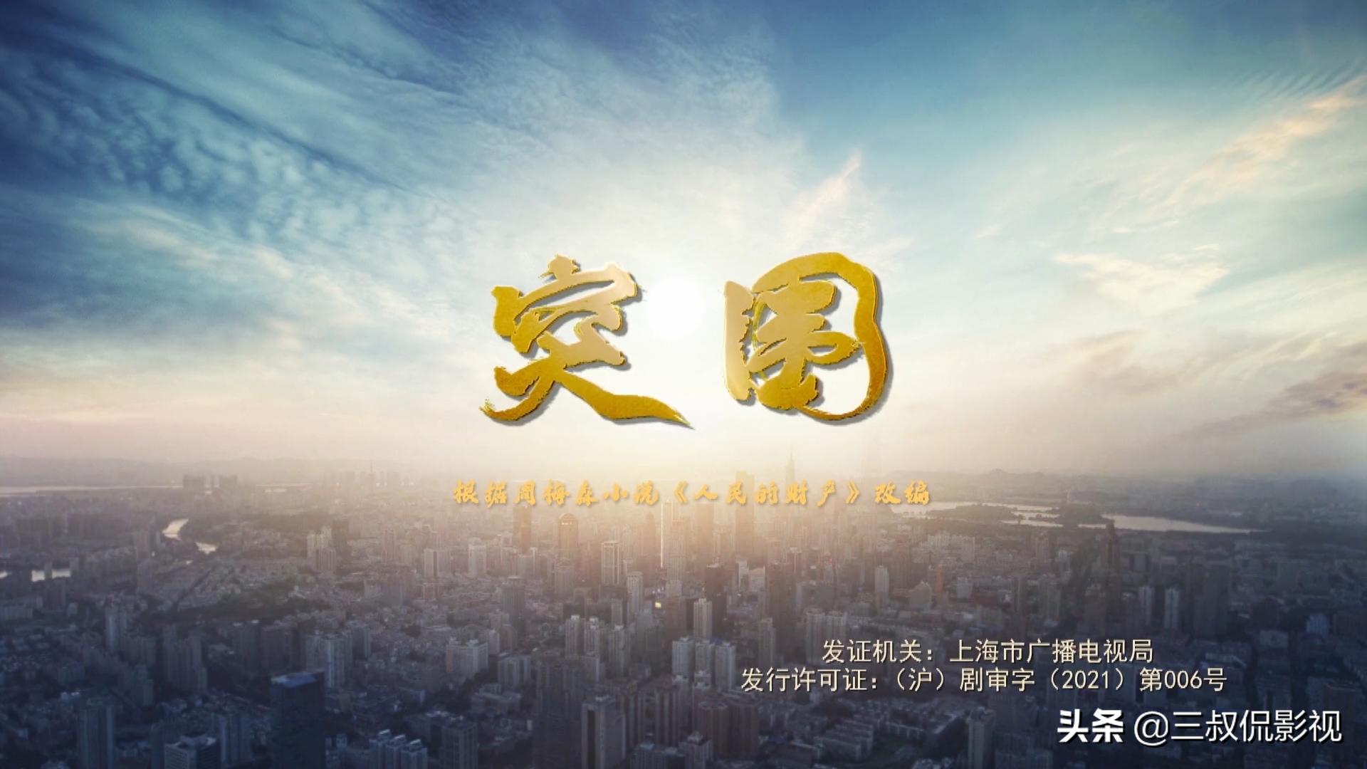 What is the meaning behind the Hongmen Banquet in the TV series ...