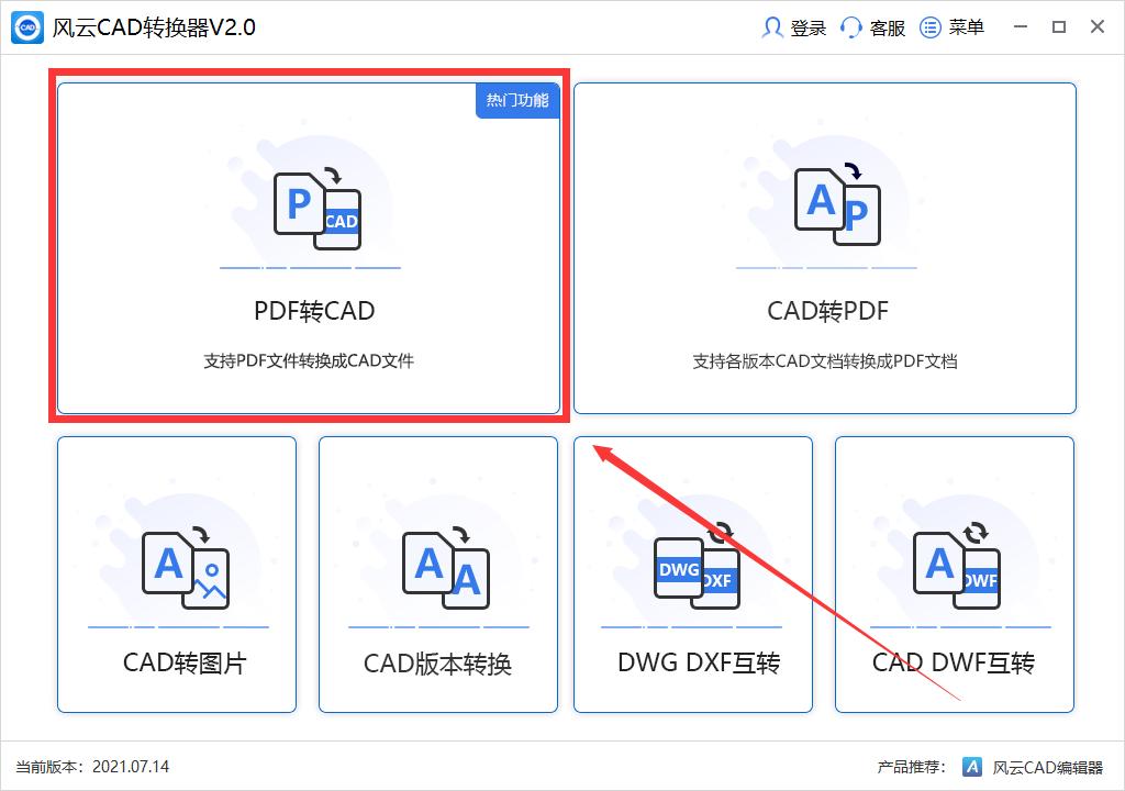 How to convert PDF to CAD drawings - these two methods are very easy to ...